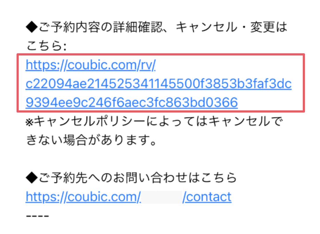ライブ質問会の予約をキャンセル・変更したいです - ネスクエ｜小学生向けオンラインプログラミングスクール